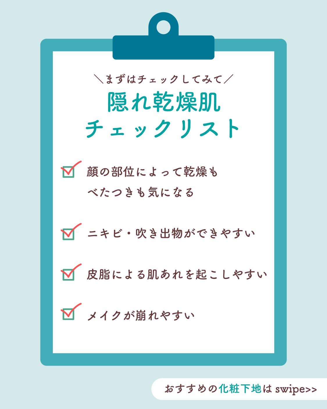ミノン (@minon_dshc) / X ミノン (@minon_dshc) / X