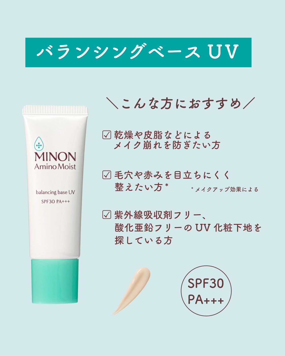 ミノン (@minon_dshc) / X ミノン (@minon_dshc) / X