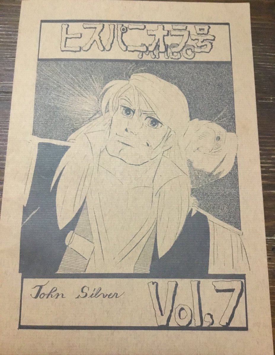 「日生ファミリースペシャル「坊っちゃん」 大橋の描いた高校生。(1枚目、2枚目) +杉野氏の修正 コメント付き。 その② 」大橋学公式サイト Mao Cloudの漫画