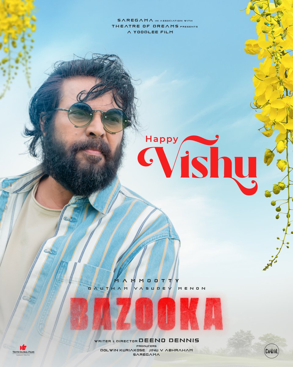 Logotipo De Los Fans De Mammootty Mammootty (@mammukka) On X