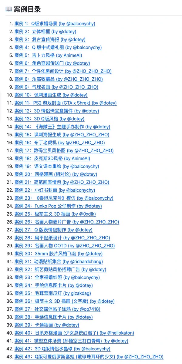 GitHubDaily(@GitHub_Daily )