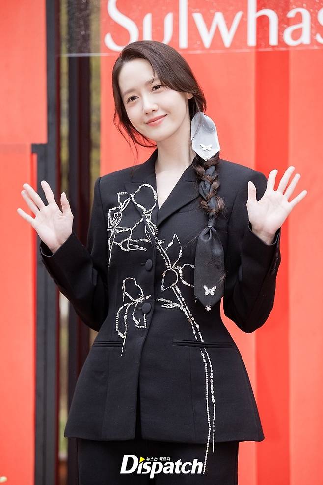 Yoona 2014