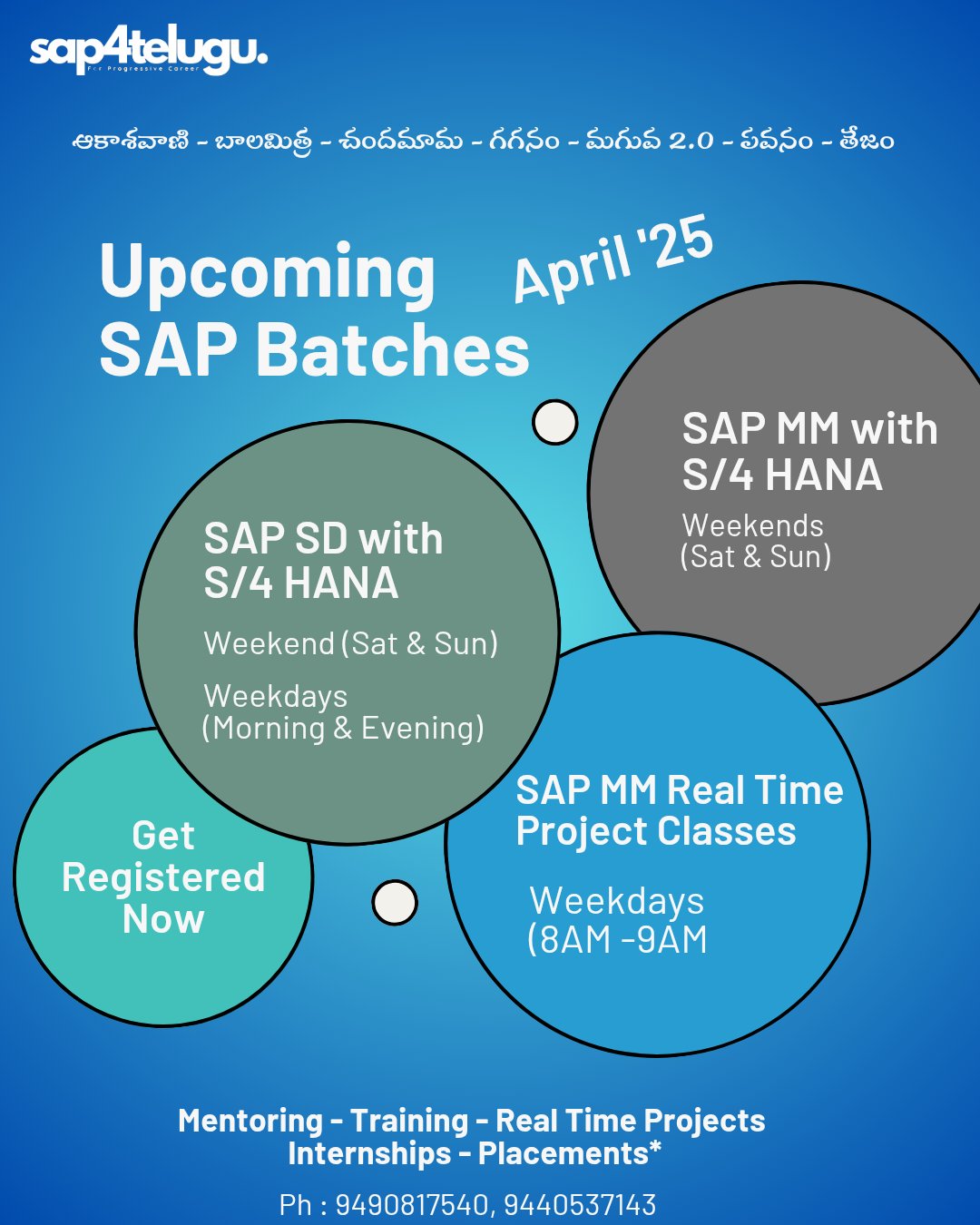 Sap Training Quotes
