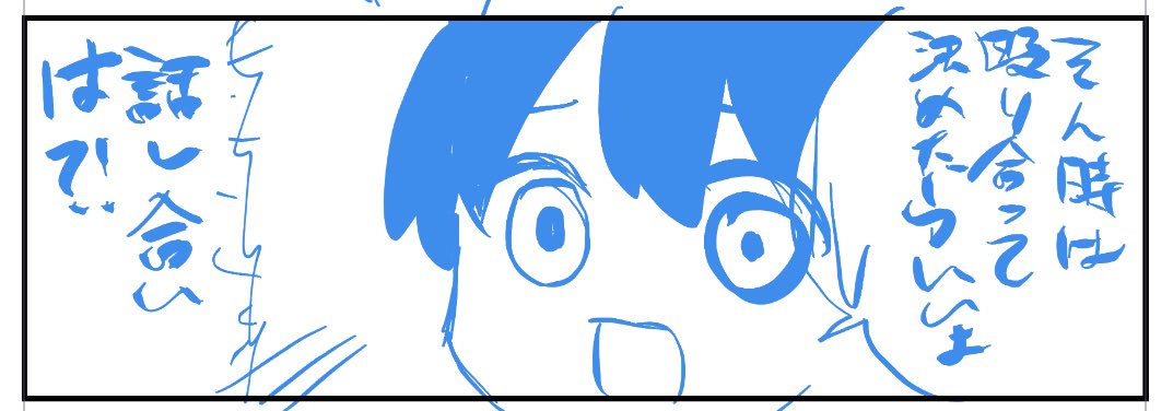 スカ監本です 」くずモチ★C106土-西み11aの漫画