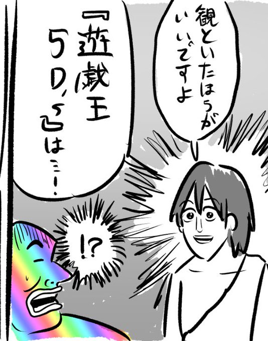 2025年04月15日のツイート | 神官/C106土曜西あ-13b さんのマンガ | ツイコミ(仮)