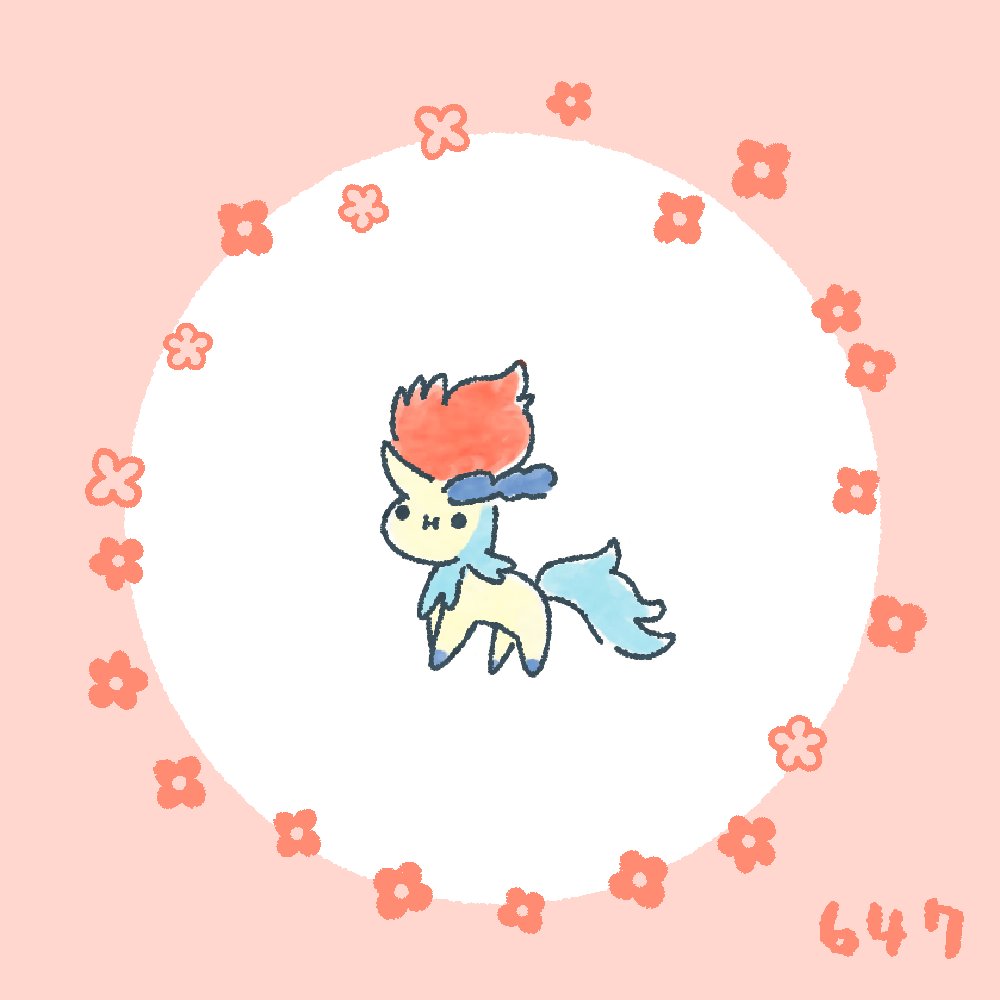 「No.647 ケルディオ#Pokemon 」|おととのイラスト