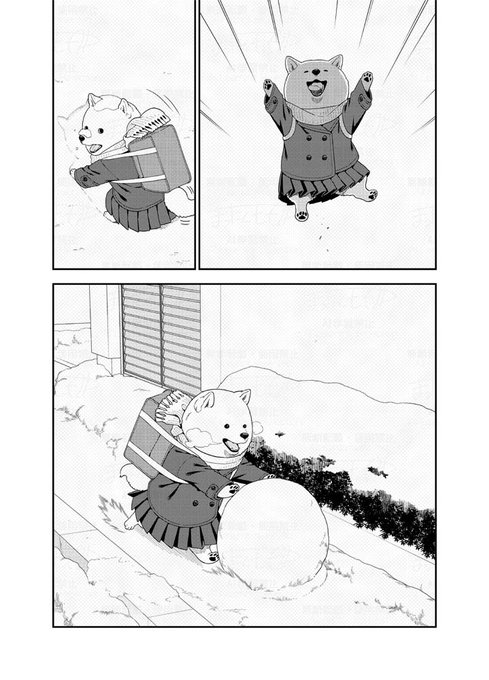 雪遊びが大好きな美少女の漫画です (2/3) | 犬田さん さんのマンガ | ツイコミ(仮)
