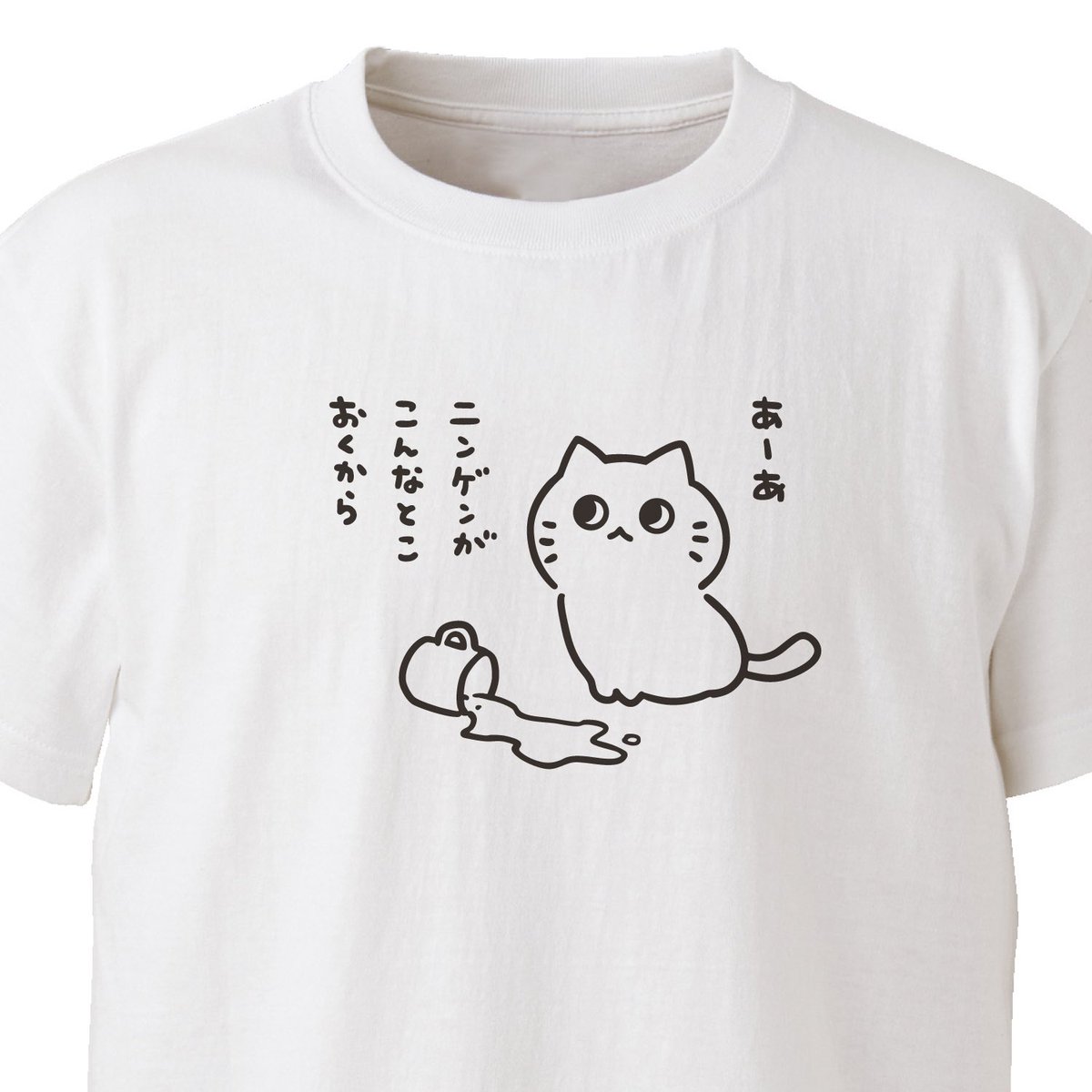 ekotロボ【Tシャツ工房ekot】の漫画