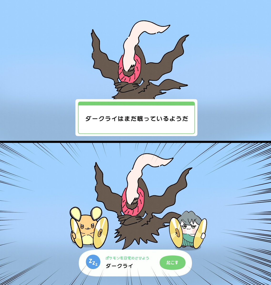 「はちな ちゃん #学マス #学マスFA #倉本千奈 」もやもやもやし@6/29 GSF01 2組2 ️の漫画