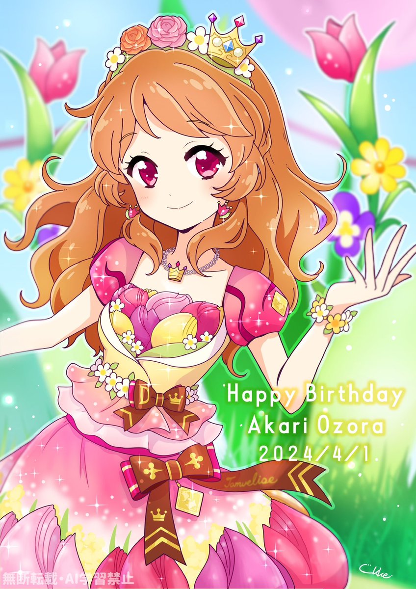 アイカツ「アイカツ!大好きイラストレーターですよかったらフォローしてください#イラスト好き」|うっけ🕊コミティア5/5 C01bのイラスト