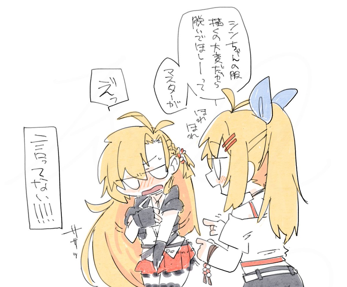 「チェビマキちゃーーーーーーーん!!!!!!! 寝ます!!!!!!!!!!!!!!! 」床の間Q C106(日)西1"む"02bの漫画