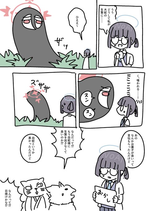 ちょっと疲れが限界なので再掲です。何も描けなくてすまぬ | さささ羊(C106土曜【西そ18a】) さんのマンガ | ツイコミ(仮)