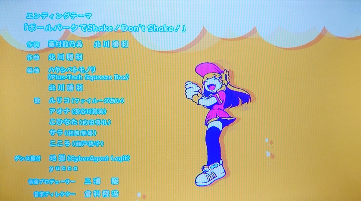 [テレビ/地上] テレビ東京 _185