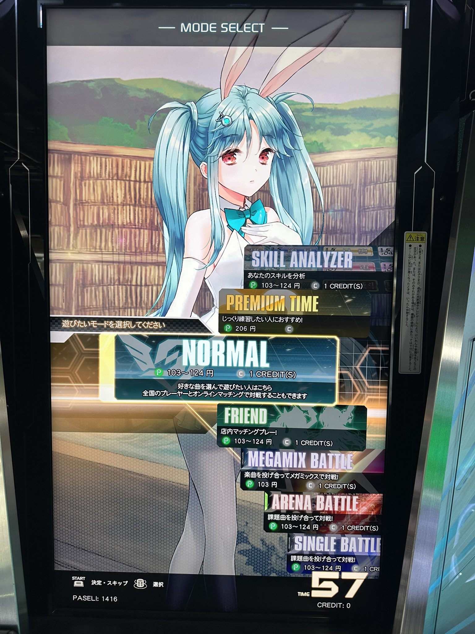VMSearch SDVX新筐体リスト&マップ (@VMS_sdvx) / X VMSearch SDVX新筐体リスト&マップ (@VMS_sdvx) / X