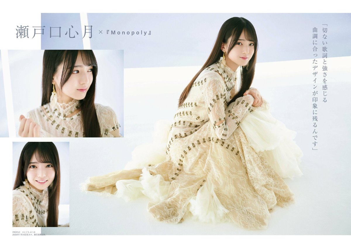 【STU48】沖舞スレ5574【壁島結華復帰初日公演】