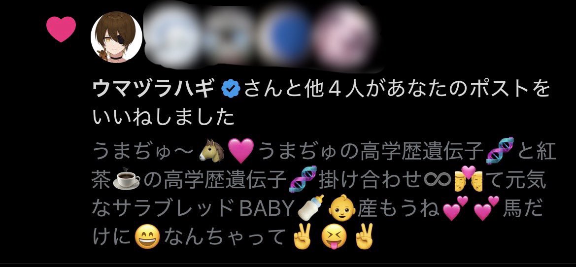 RT @rmts_chima: 終わった