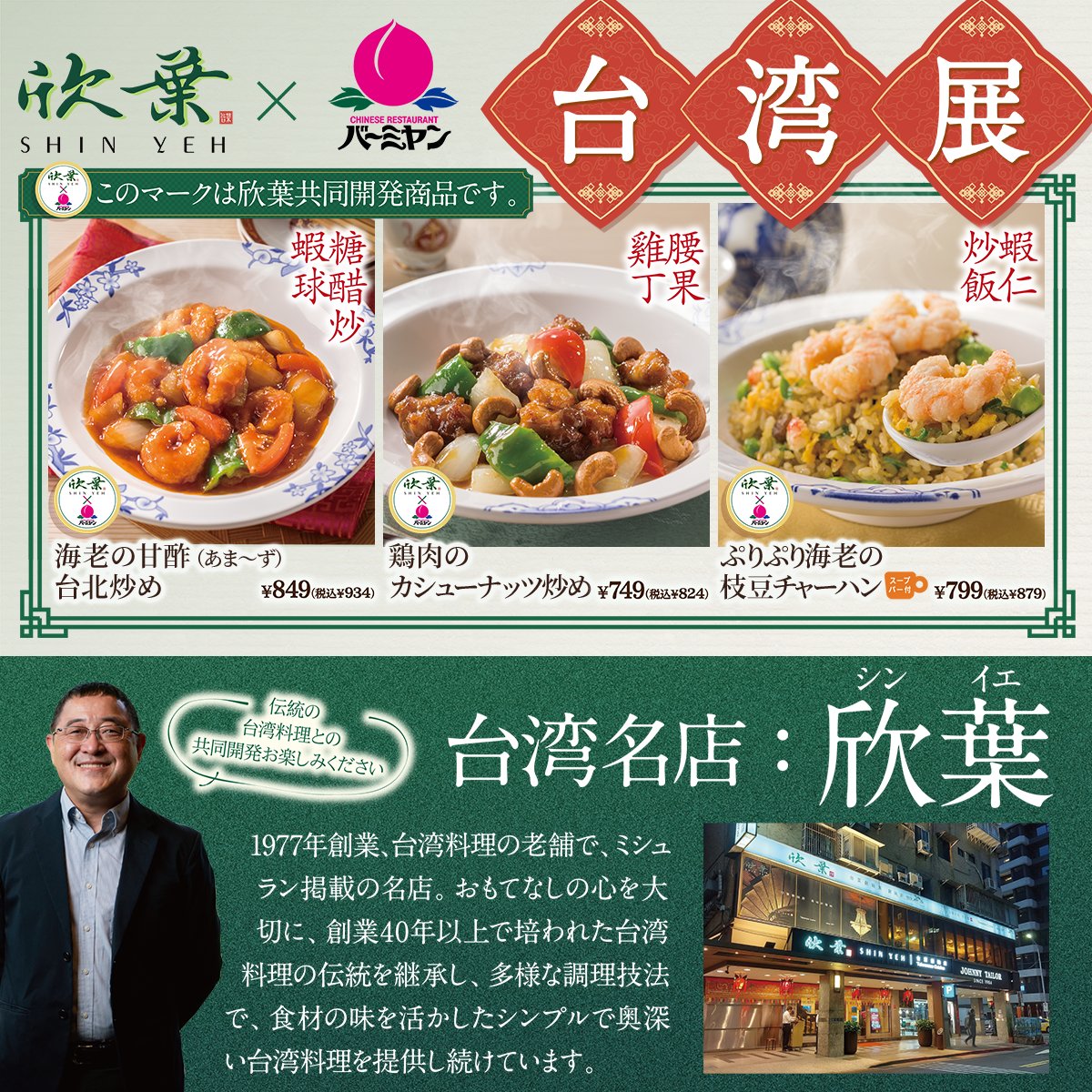 山月(@yamatsuki) - Twilog (ツイログ)