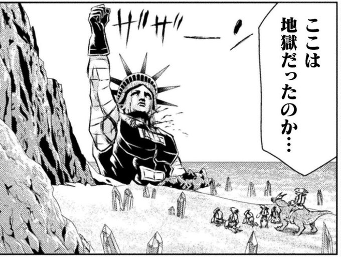 『異世界喰滅のサメ』45話がコミックヴァルキリーHPで無料公開されました.. | くぼけんC106土曜日 西ぬ01b 日曜日 東Q12b さんのマンガ | ツイコミ(仮)