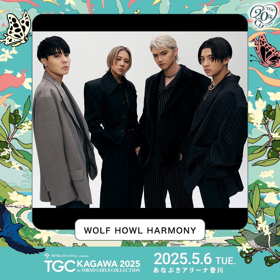 WOLF HOWL HARMONY【公式】 on X: WOLF HOWL HARMONY【公式】 on X: