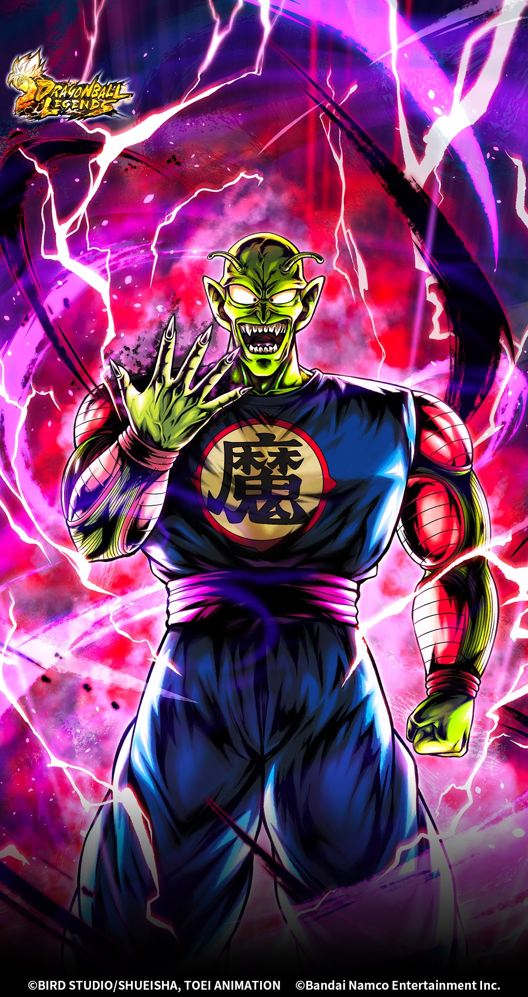 Old King Piccolo
