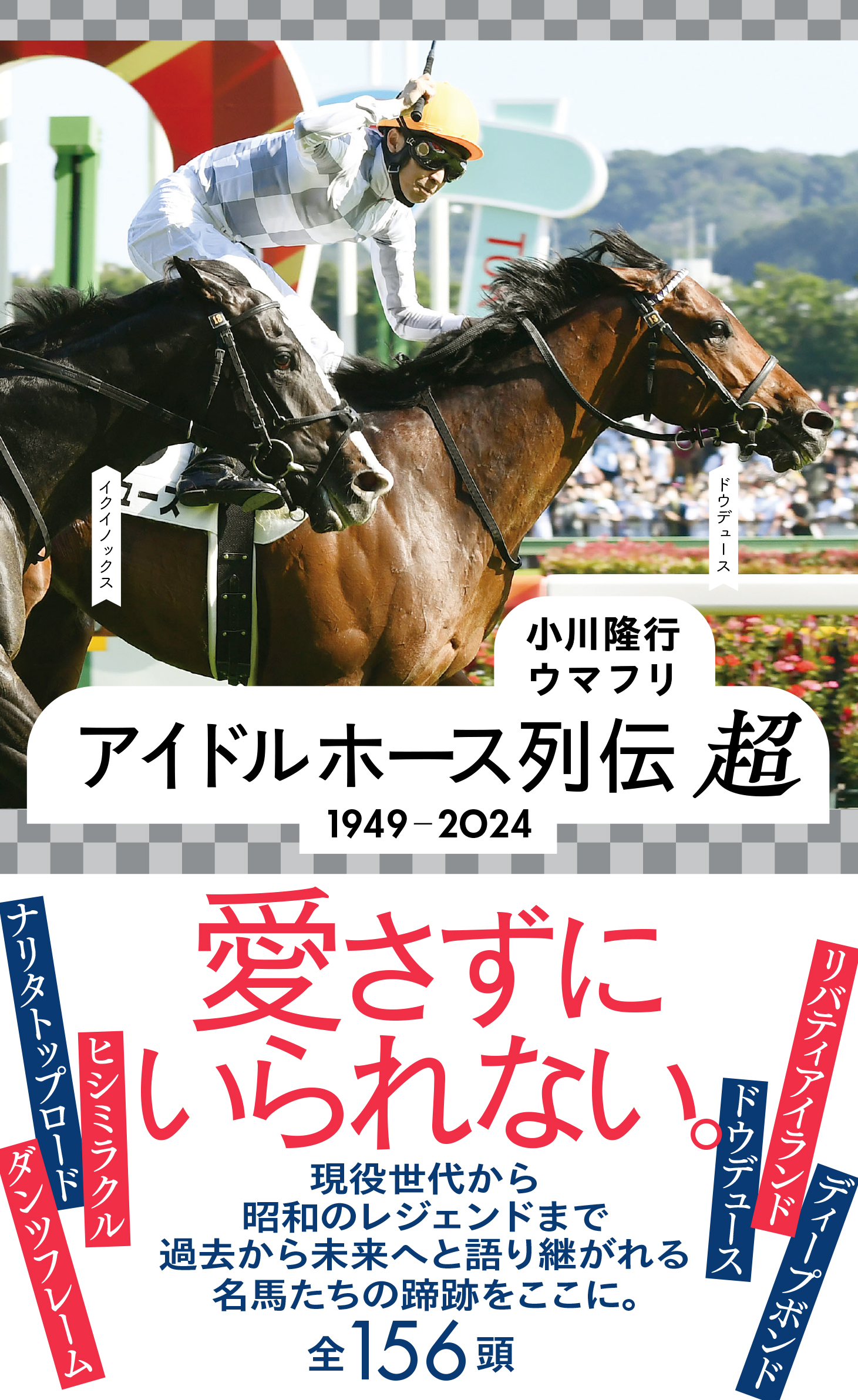 治郎丸敬之@ROUNDERS (@glassracetrack) / X 治郎丸敬之@ROUNDERS (@glassracetrack) / X