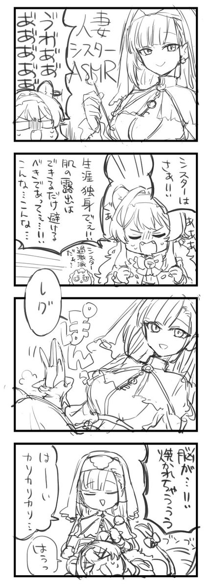 「まだ途中…( ˘ω˘)φ 」紺堂@C106日曜西た-07aの漫画