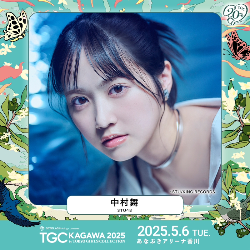 【STU48】中村舞 応援スレ☆30【舞Q】