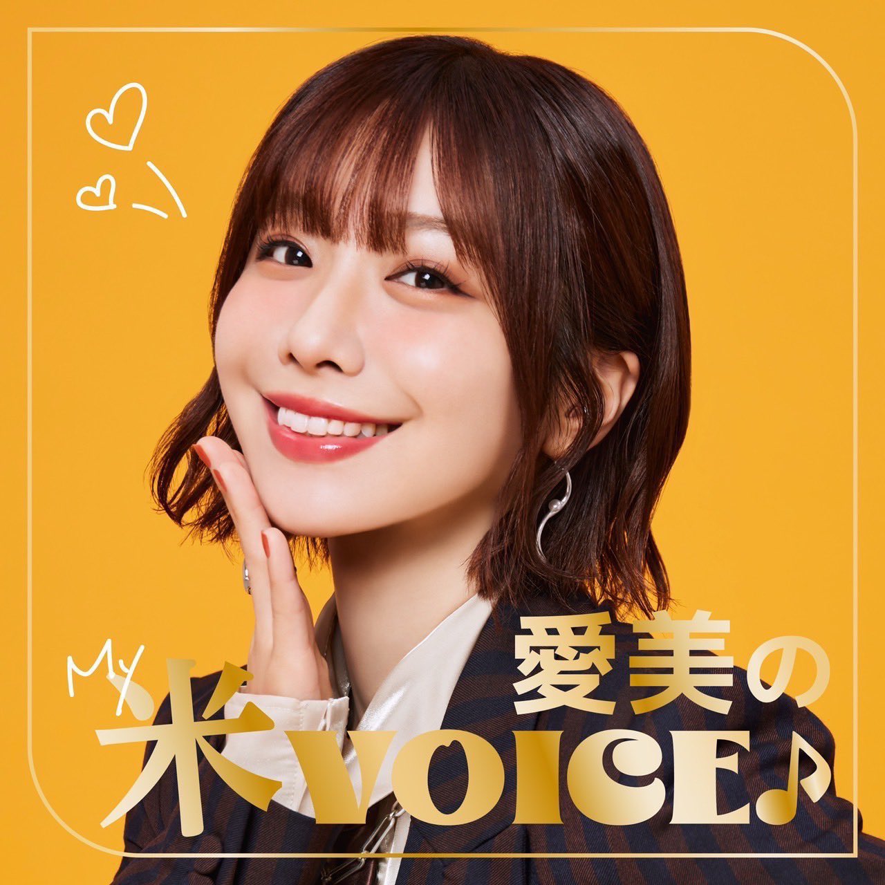 愛美/AIMI (@aimi_sound) / X 愛美/AIMI (@aimi_sound) / X