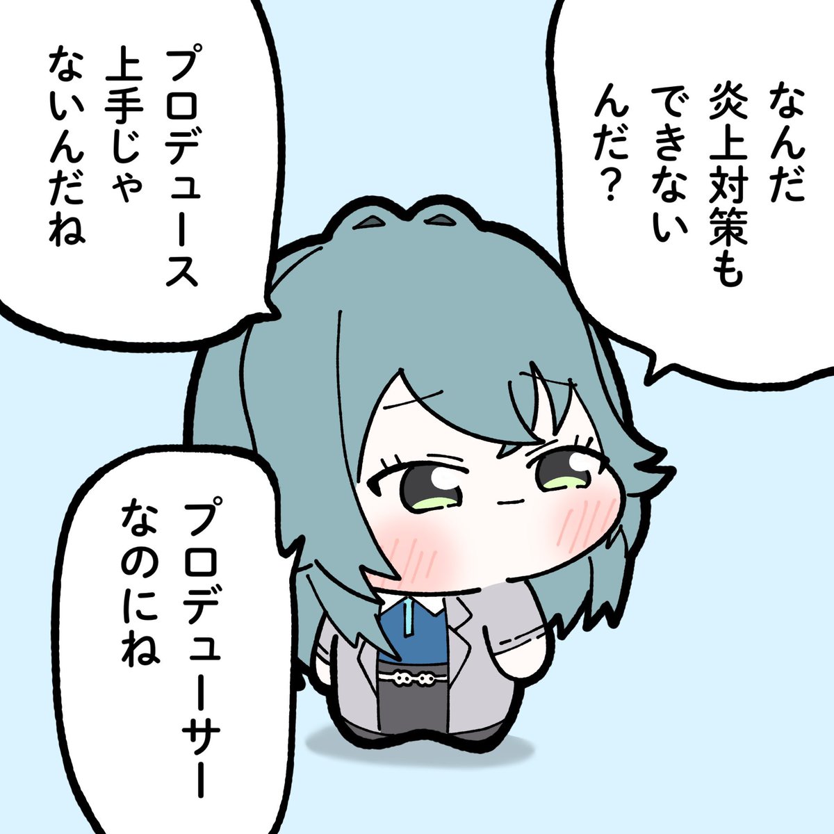 「は? #このタグを見た人は推しの初描きと現在の絵を載せよう 」もやもやもやし@6/29 GSF01 2組2 ️の漫画