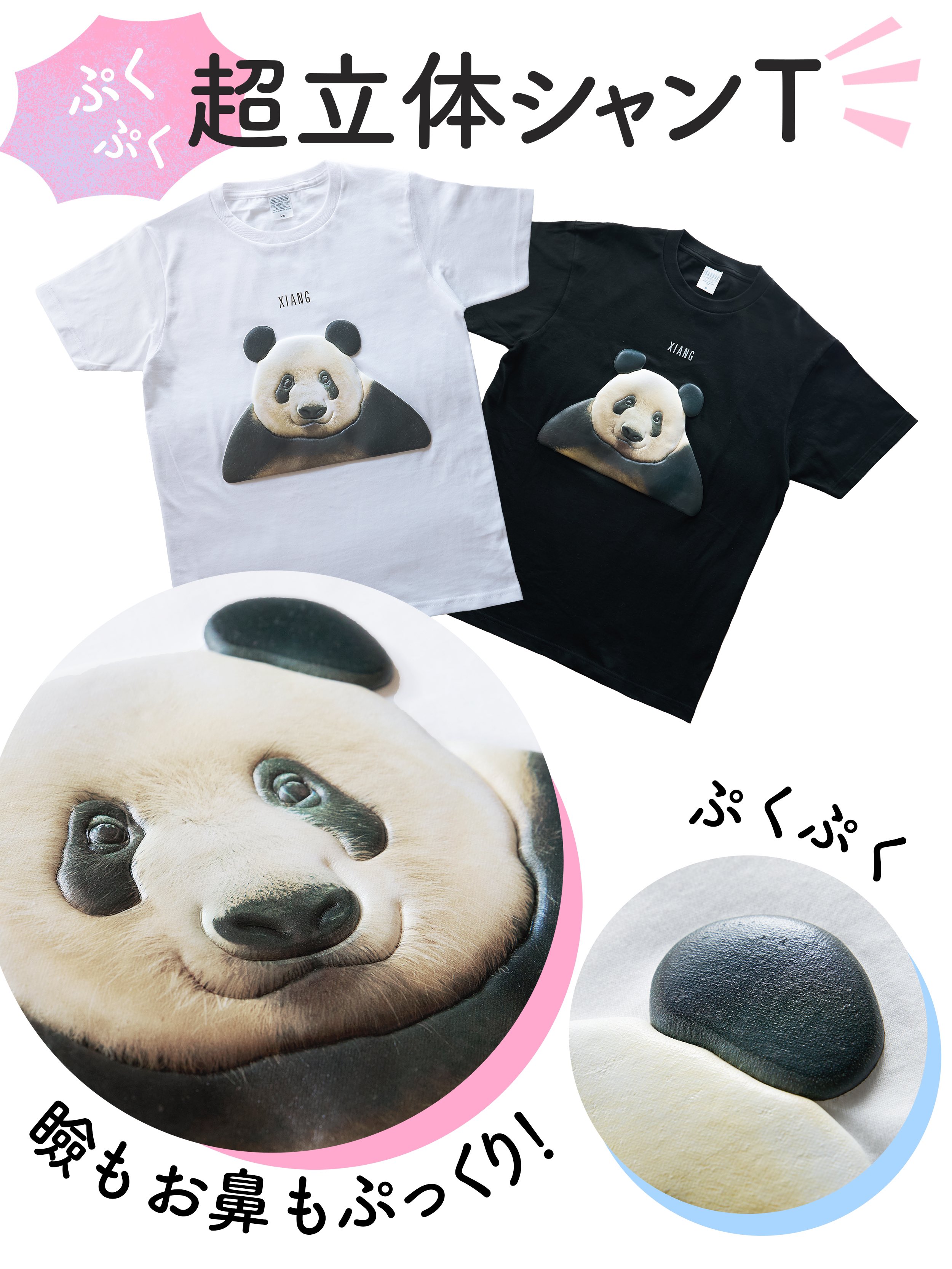 kuma.xiang (@kumaxiang) / X kuma.xiang (@kumaxiang) / X