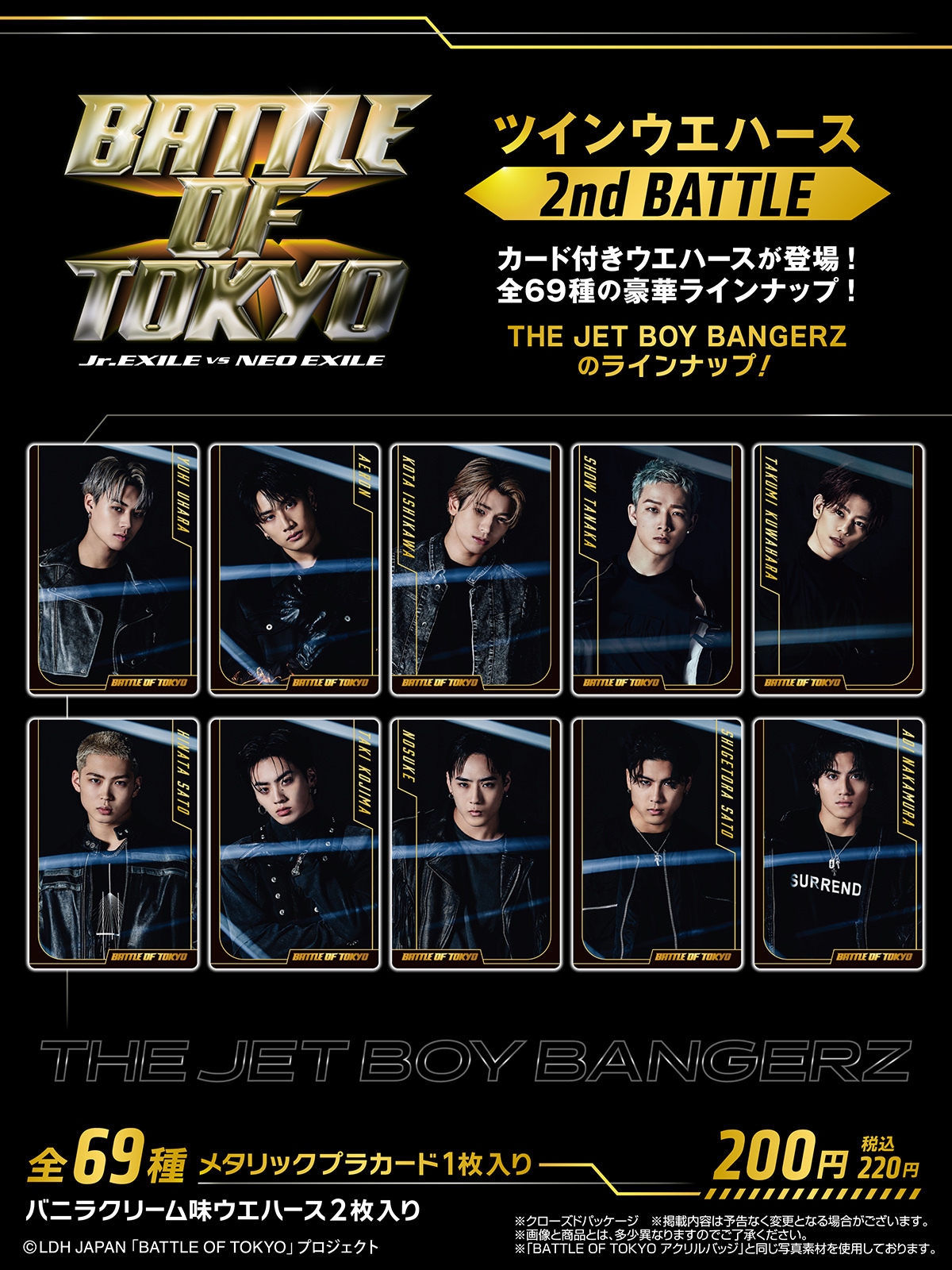 BATTLE OF TOKYO (@BattleOfTokyo) / X BATTLE OF TOKYO (@BattleOfTokyo) / X