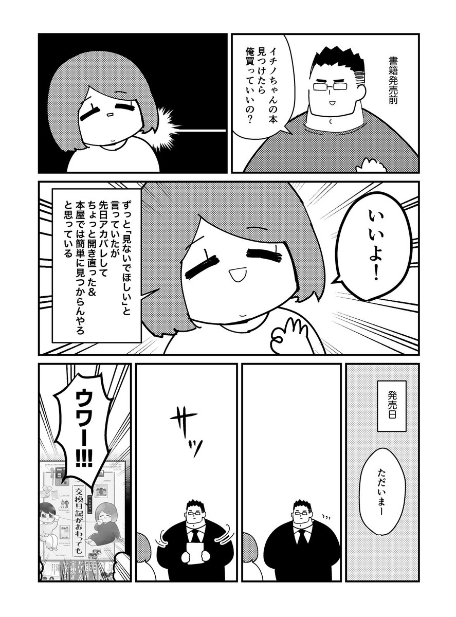 ネコと和解せよ (@nekotowakaisita) / X ネコと和解せよ (@nekotowakaisita) / X