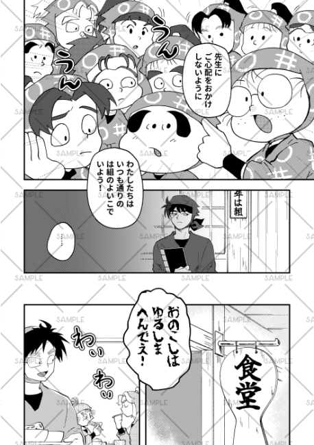 （3/3） | こみの さんのマンガ | ツイコミ(仮)