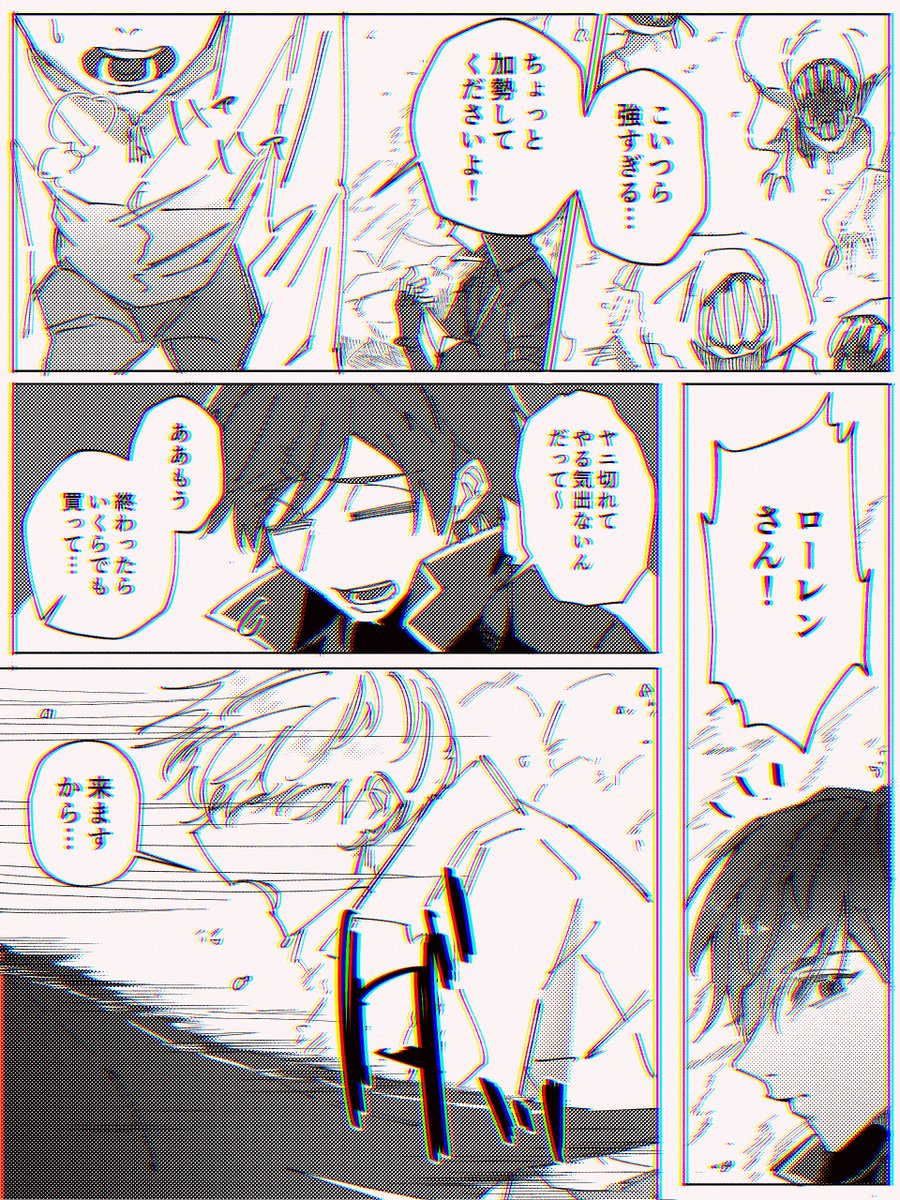 「エニグマのみんなが夢を語ったり聞いたりする時間が大好きでした #にじGTAFA #KuzuArt 」ぽこの漫画