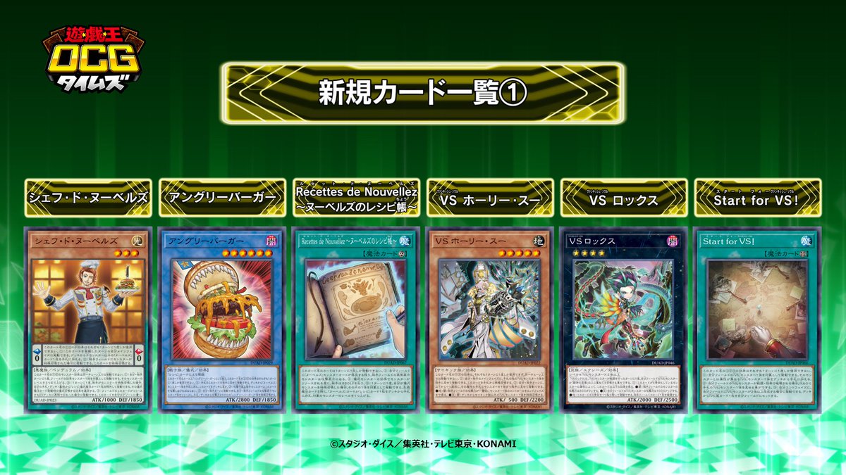 RE:【情報】2025 4月情報專串 @遊戲王 系列 哈啦板 - 巴哈姆特