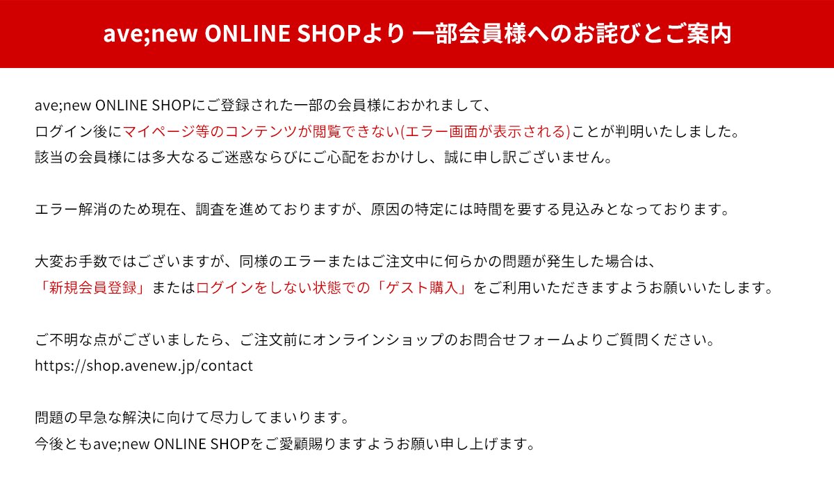 ave;new@新作20周年記念ベスト「reDEFINE/reFRAMING」 on X ave;new@新作20周年記念ベスト「reDEFINE/reFRAMING」 on X