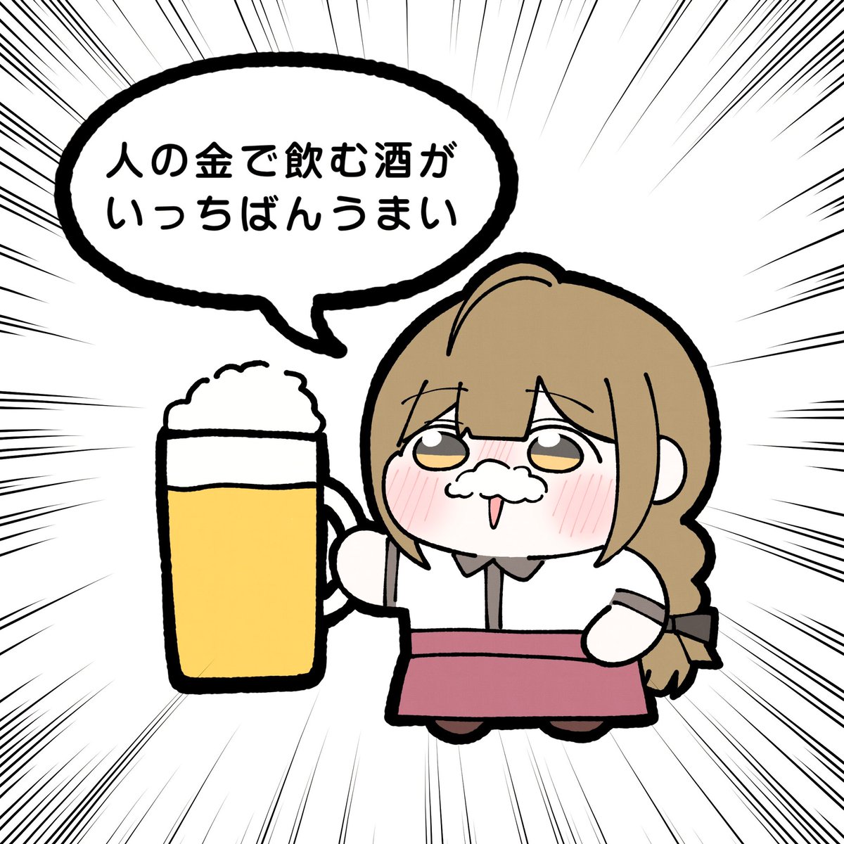 「ギリギリ言いそうで絶対言わないことを言う桑山千雪 #桑山千雪生誕祭2025 #桑山千雪誕生祭2025 」もやもやもやし@6/29 GSF01 2組2 ️の漫画