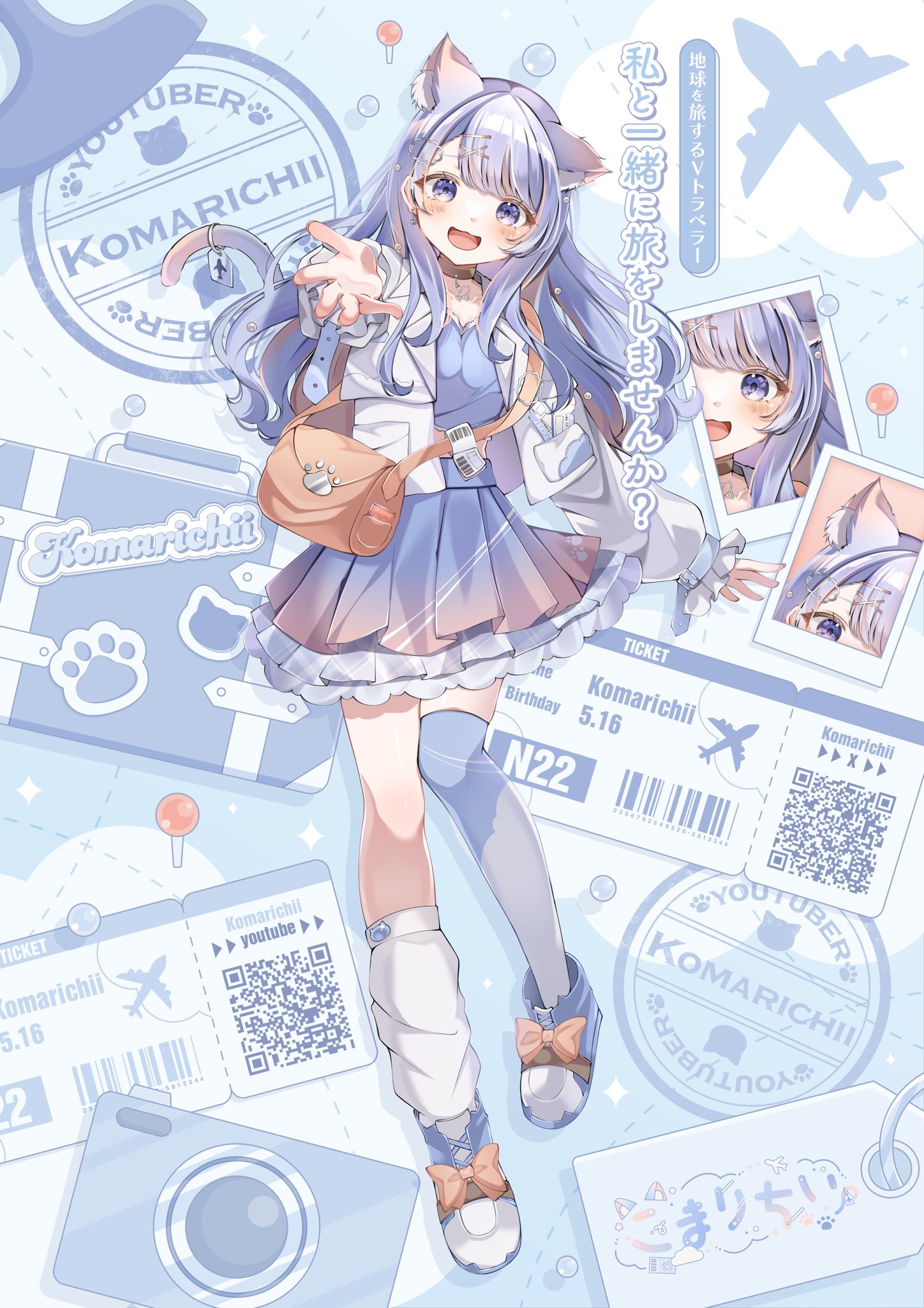 きなこもち (@bableawa) / X きなこもち (@bableawa) / X