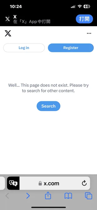 猫羽モカ️☕CWT-S18/NiCE兔06@nekohanemochaの漫画作品一覧