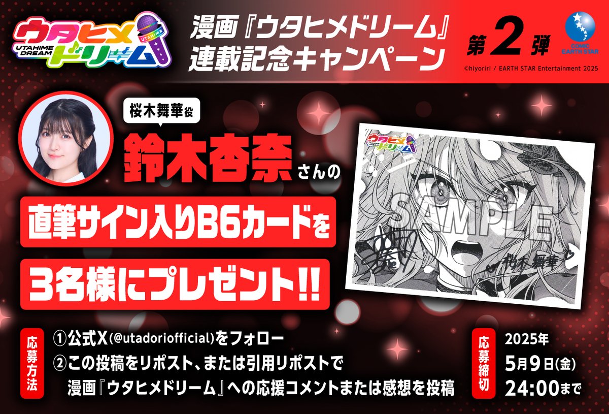 PR TIMESビデオ on X: PR TIMESビデオ on X: