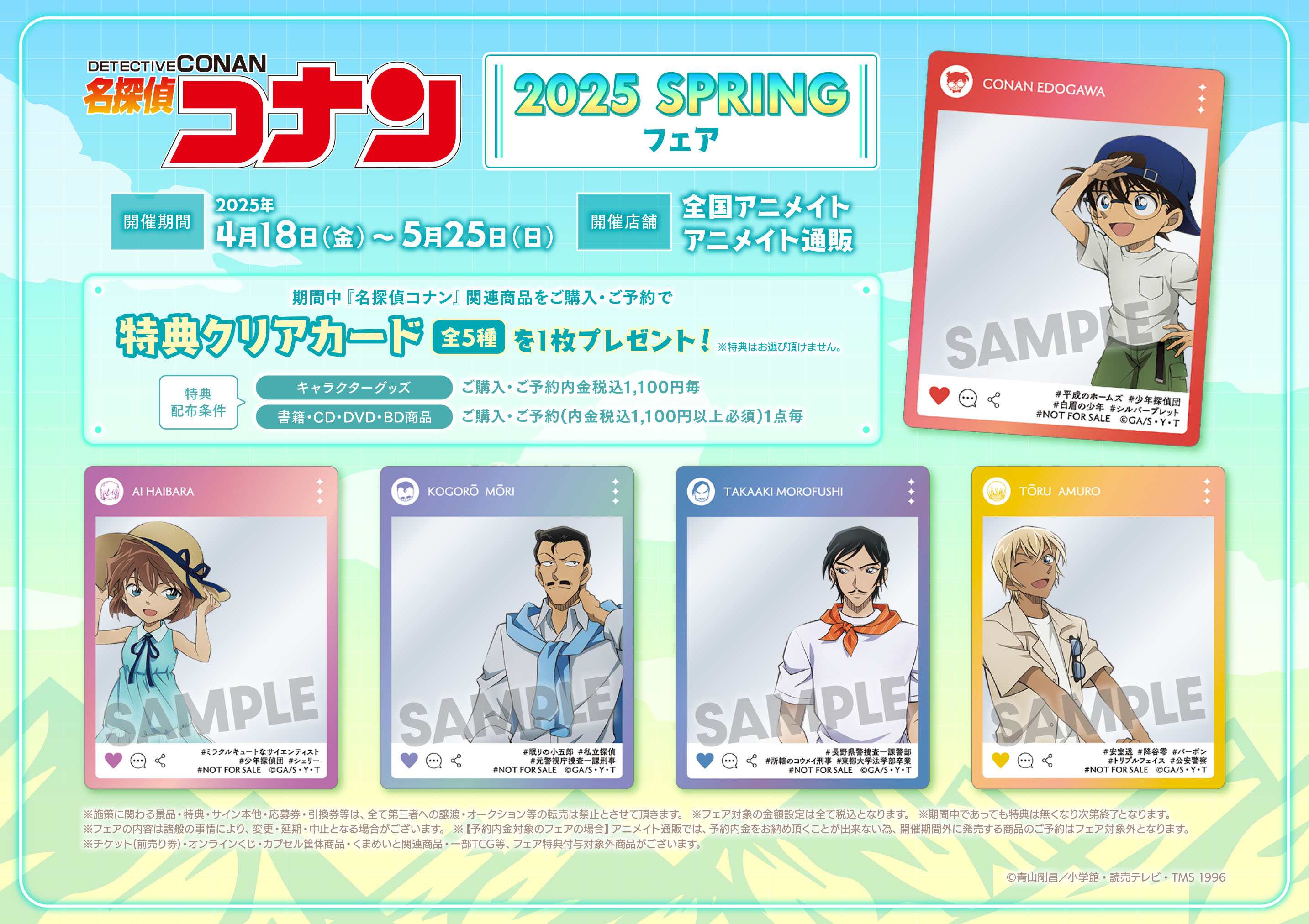 アニメイト名古屋 on X: アニメイト名古屋 on X: