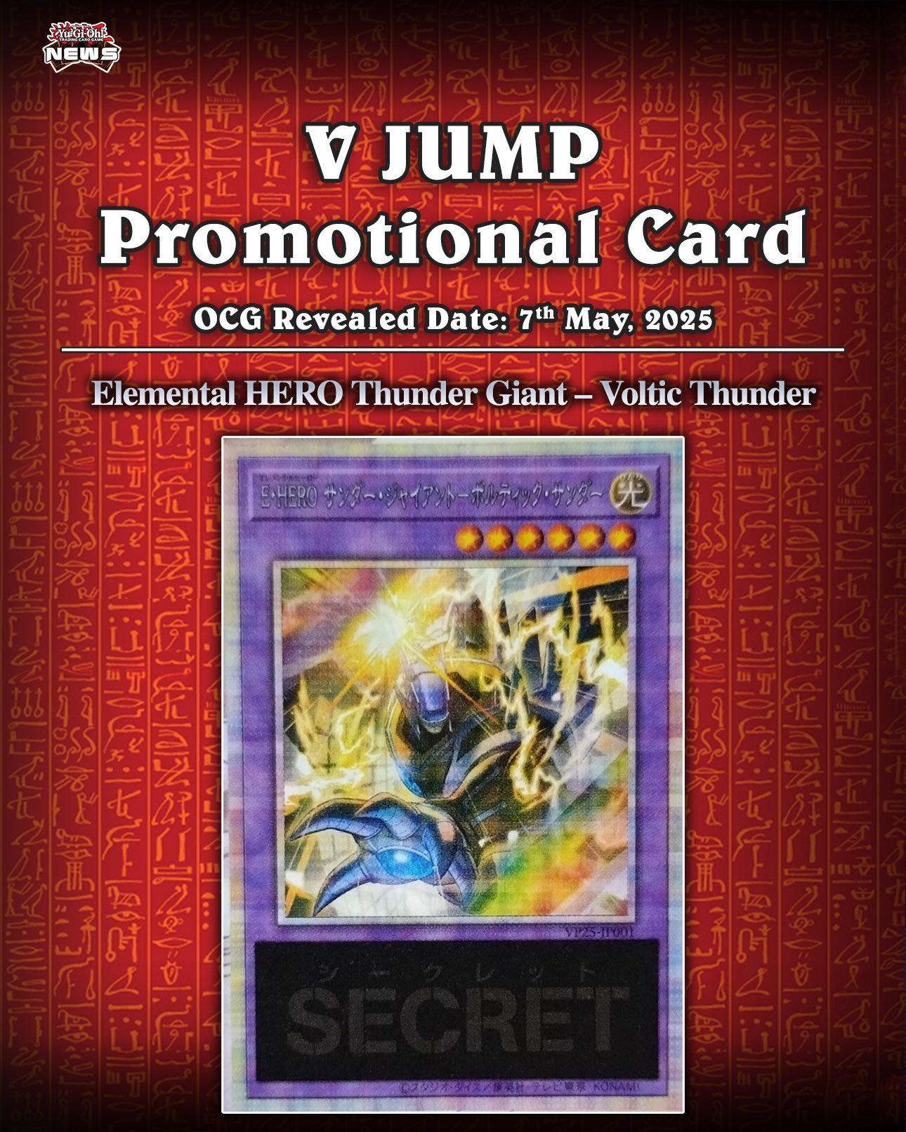 Elemental Hero Thunder Giant Card