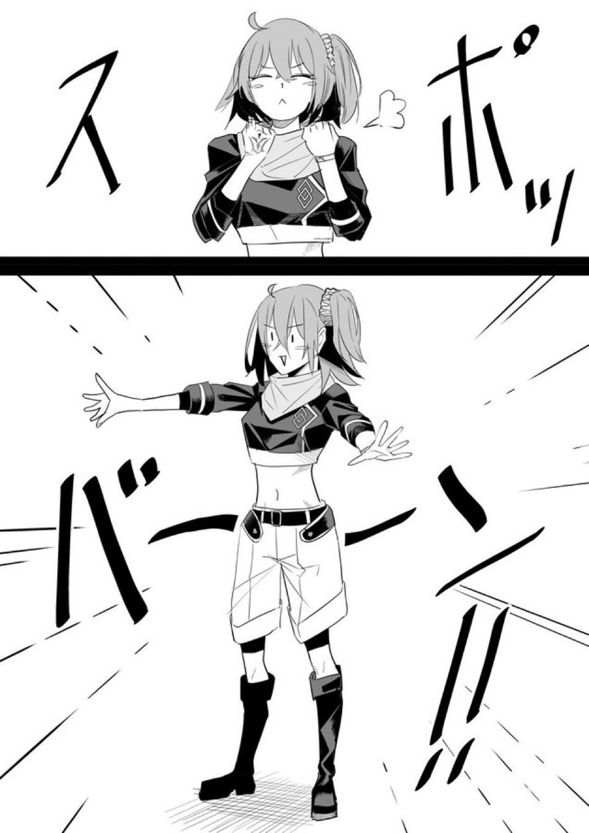 FGO「着替え #FGO️ 」MOR(モア)@skeb募集中の漫画