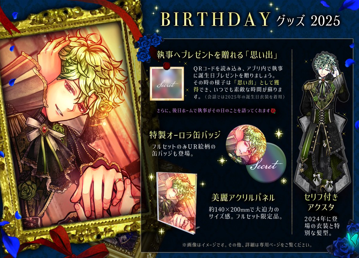 公式】あくねこgoods & event on X: 公式】あくねこgoods & event on X: