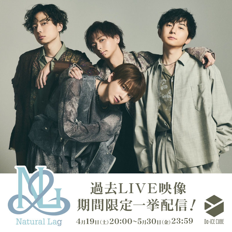 Da-iCE FC Information (@Da_iCE_FC_info) / X Da-iCE FC Information (@Da_iCE_FC_info) / X