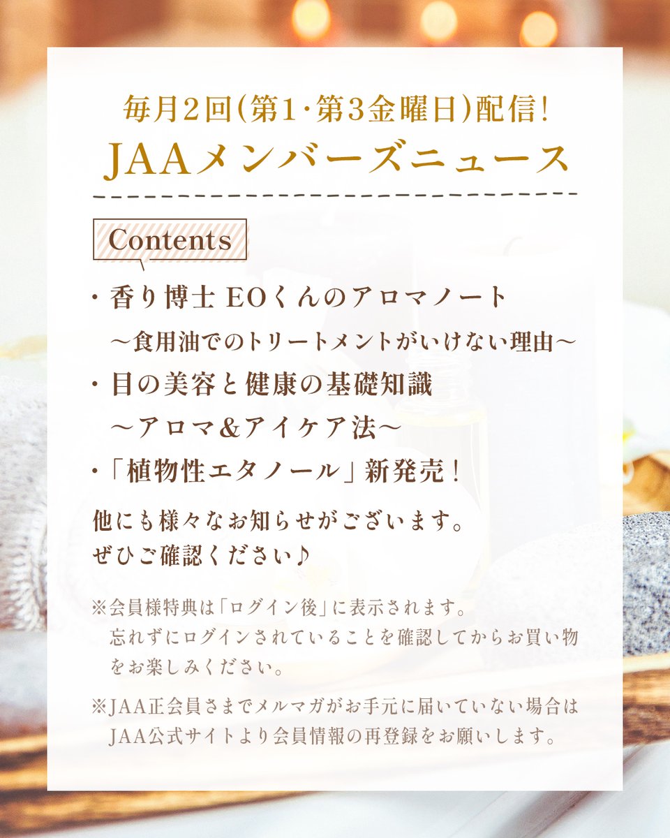 aroma - Search / X aroma - Search / X