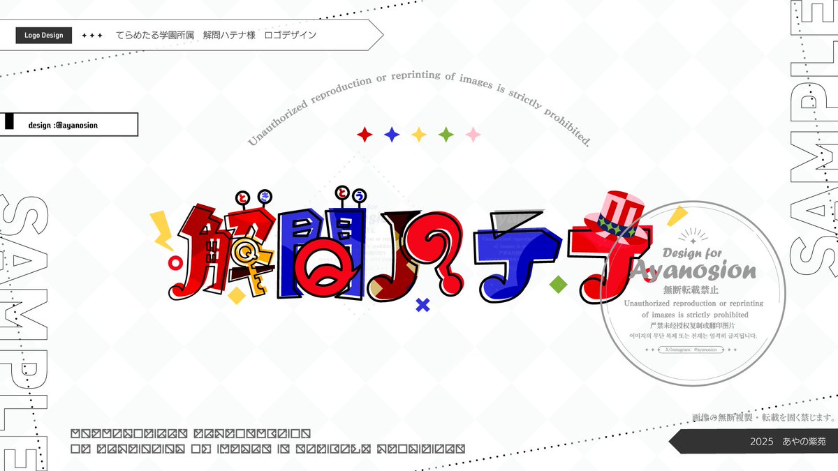 あやの紫苑/ANDESIGN (@ayanosion) / X あやの紫苑/ANDESIGN (@ayanosion) / X