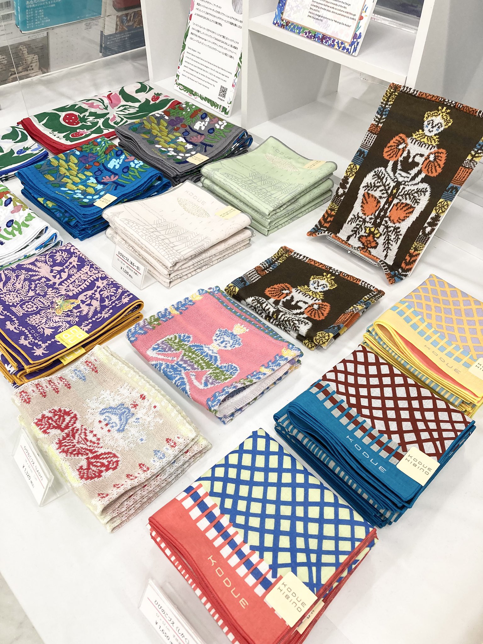 名古屋市美術館 ミュージアムショップ on X: 名古屋市美術館 ミュージアムショップ on X: