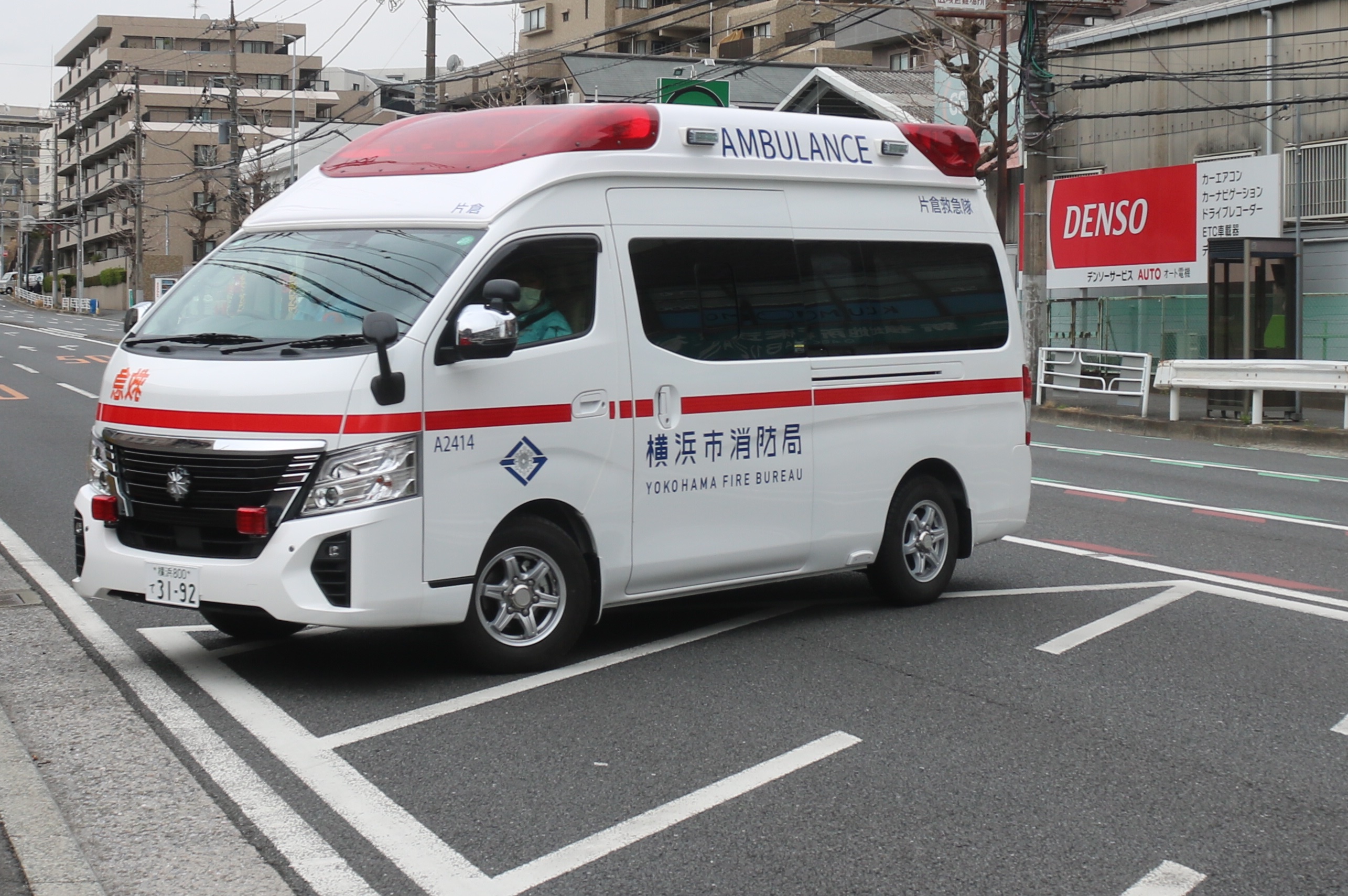 YOKOHAMA DRAGON FIRE 119 on X: YOKOHAMA DRAGON FIRE 119 on X:
