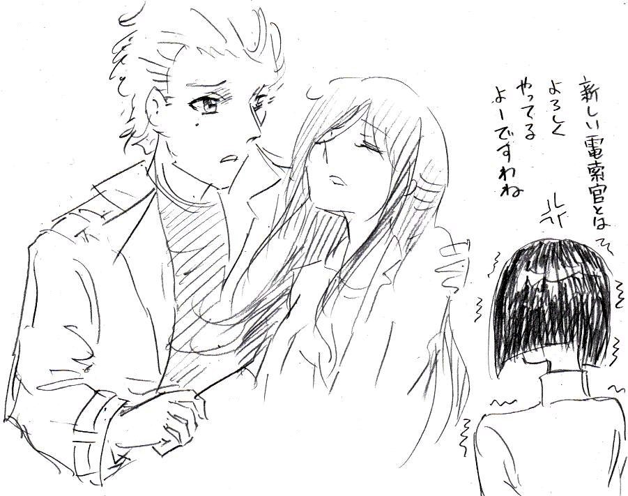 「はわわぁ... #鵺の陰陽師 #wj22 #wj23 」kameji@西野美容室_C106土K-43aの漫画